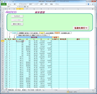 ExcelベースGUI「EXA」：汎用パラメーター最適化ソフトウェア AMDESS｜株式会社くいんと - 夢のあるCAEを日本から
