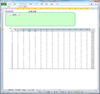 ExcelベースGUI「EXA」：汎用パラメーター最適化ソフトウェア AMDESS｜株式会社くいんと - 夢のあるCAEを日本から