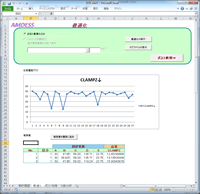 ExcelベースGUI「EXA」：汎用パラメーター最適化ソフトウェア AMDESS｜株式会社くいんと - 夢のあるCAEを日本から